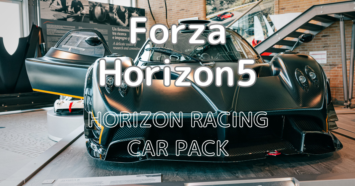 Forza Horizon5『HORIZON RACING CAR PACK』詳細情報 - たへいのPCGame情報
